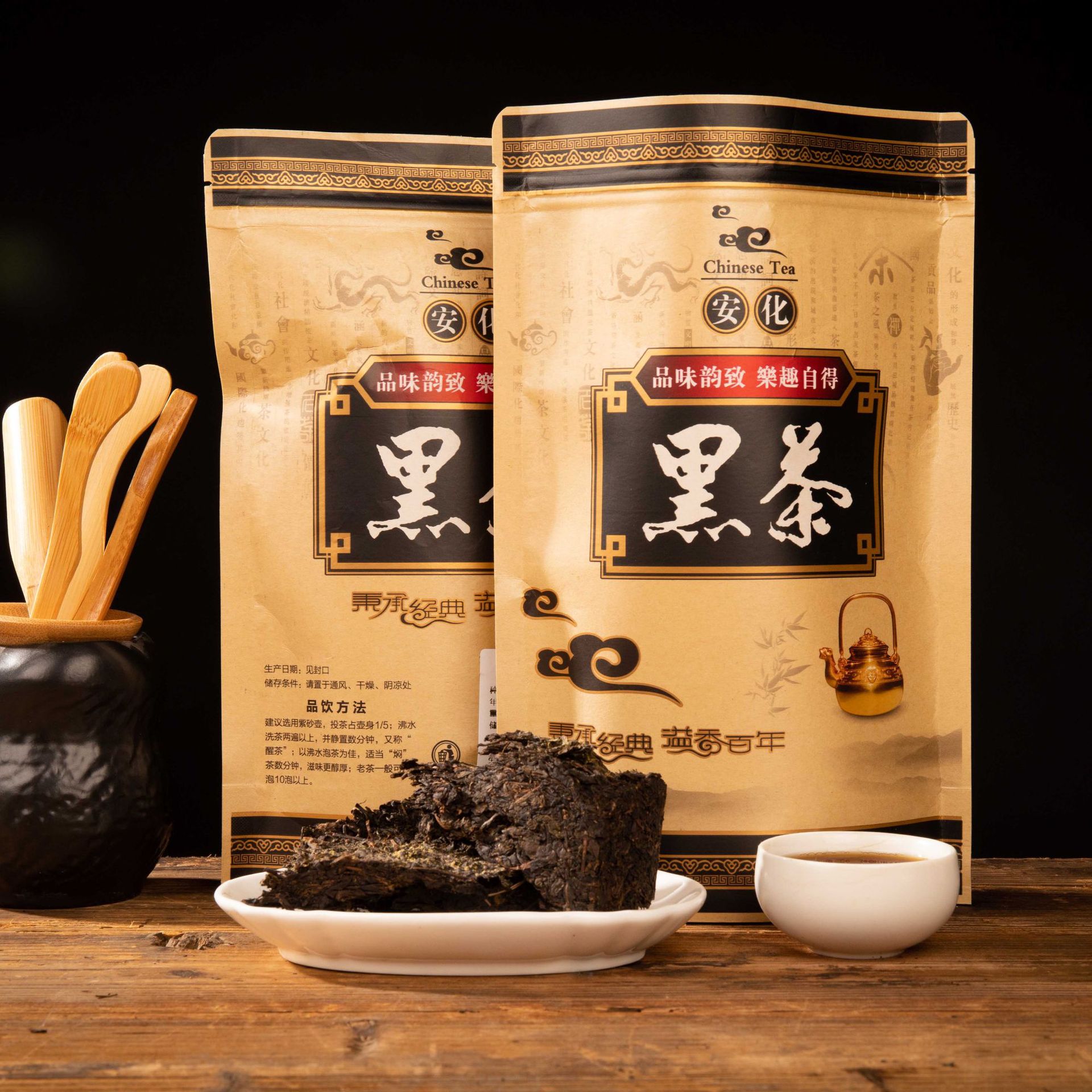 Bulk Hunan Anhua Dark Tea Fu Brick Tea Golden Flower Black Tea beauty ...